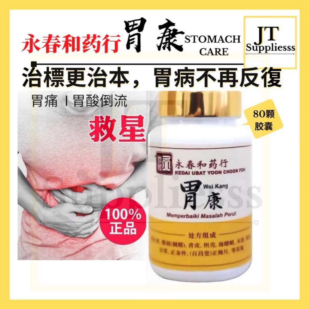 Shop Gastric Ulcer Medicine online | Lazada.com.my