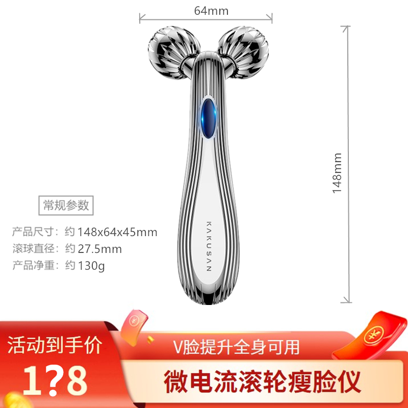 Mini Current Face Slimming Device Roller Lift Double Chin Tightening ...