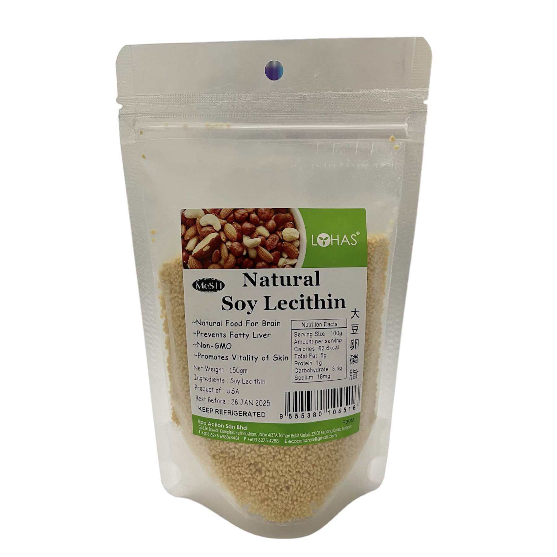 Lohas Soy Lecithin Granules 150g 大豆卵磷脂 | Lazada