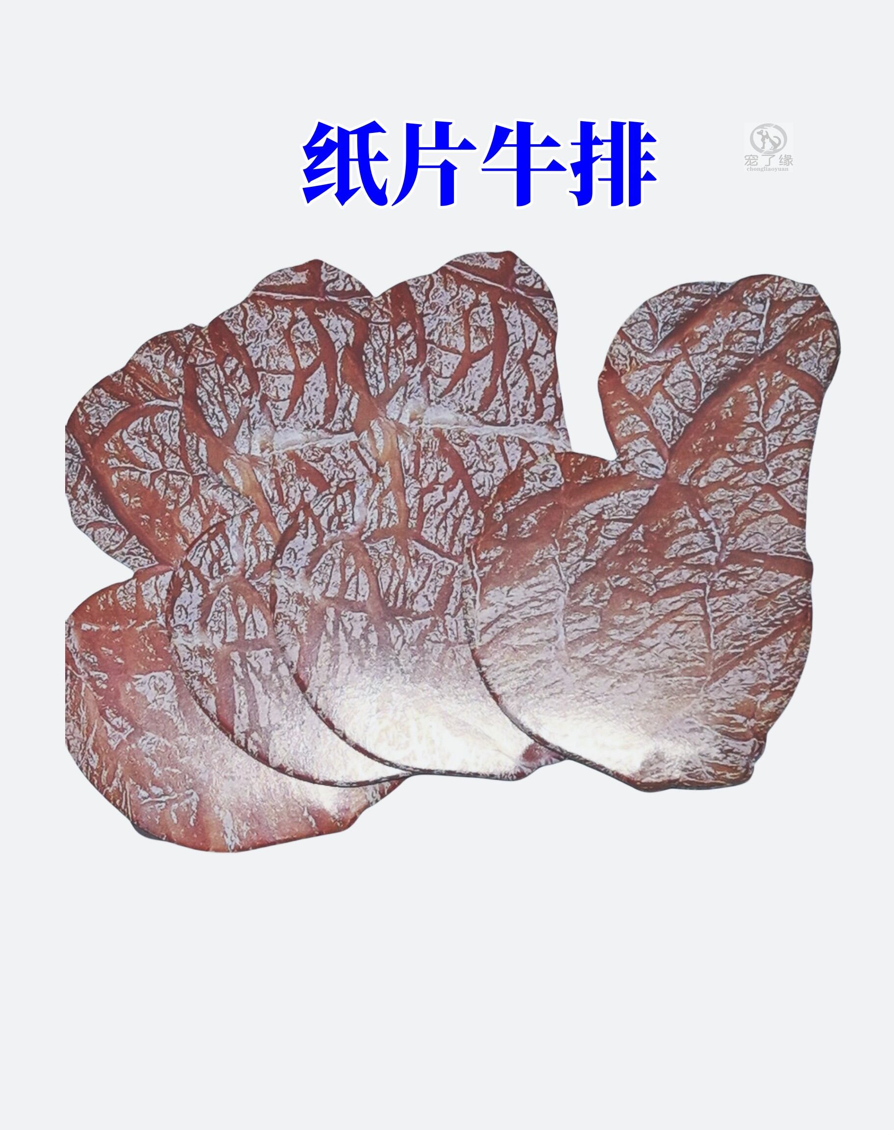 Pet Burial Ceremony Chicken Leg Sacrificial Slice Paper Mound Dog And ...