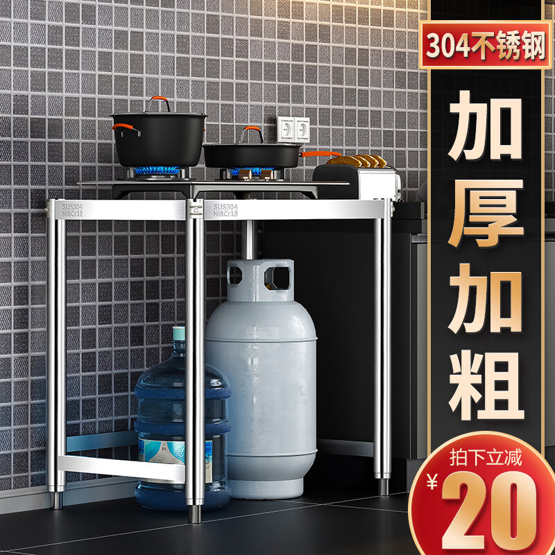 Gas Cooker Shelf Floor 304 Stainless Steel Kitchen Shelf Storage Table ...