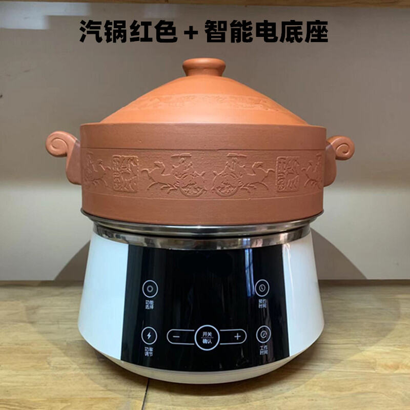 Steam Pot Chicken Steam Pot Yixing Electric Purple Clay Steam Pot ...