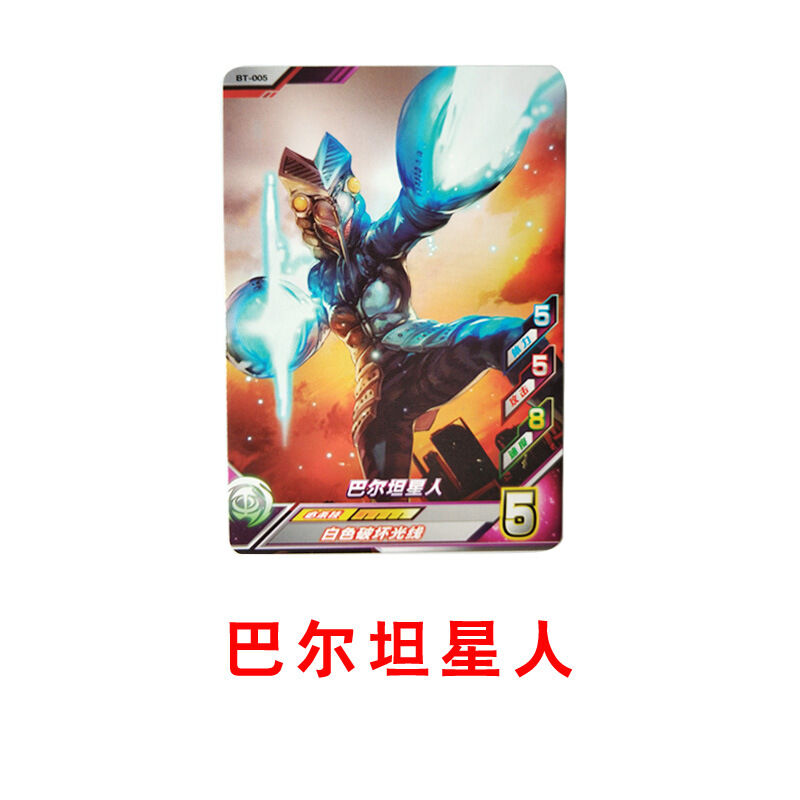 Authentic Bandai Ultraman Arcade Game Card Pieces Game Card Fusion ...