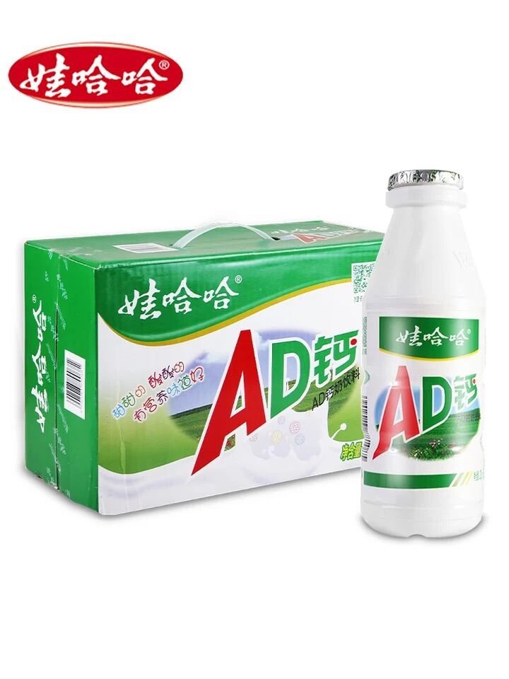 【现货速发】娃哈哈 AD钙奶娃哈哈 AD钙奶 WaHaHa Calcium Milk | Lazada