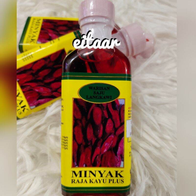 Minyak Raja Kayu Plus, Serai Wangi, Jarum Mas Warisan Saju Langkawi ...