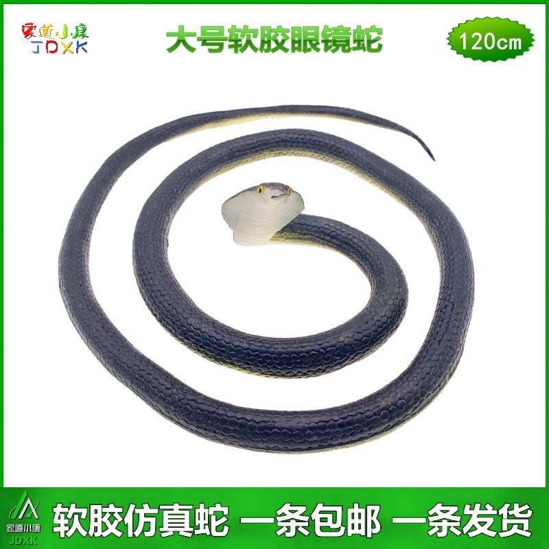 Large Simulation Snake Children's Soft Rubber Toy Rubber Fake Snake ...
