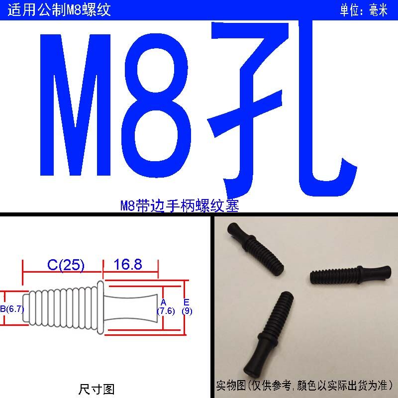 Supply New M2-M32 High Temperature Resistant Silicone Thread Tapered ...