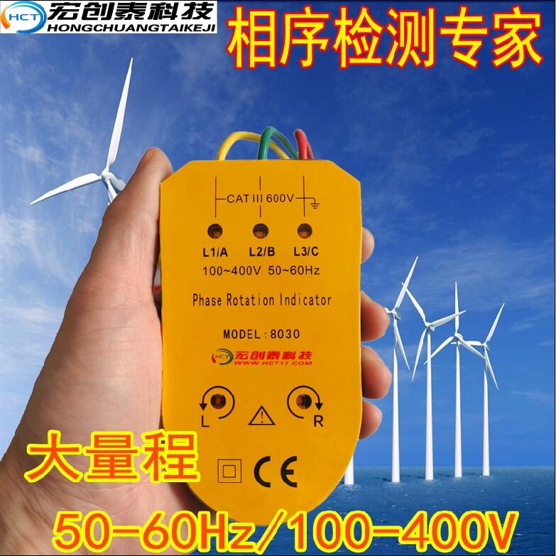 New LCD Liquid Crystal Digital Display Phase Sequence Tester Three ... New LCD Liquid Crystal Digital Display Phase Sequence Tester Three ...