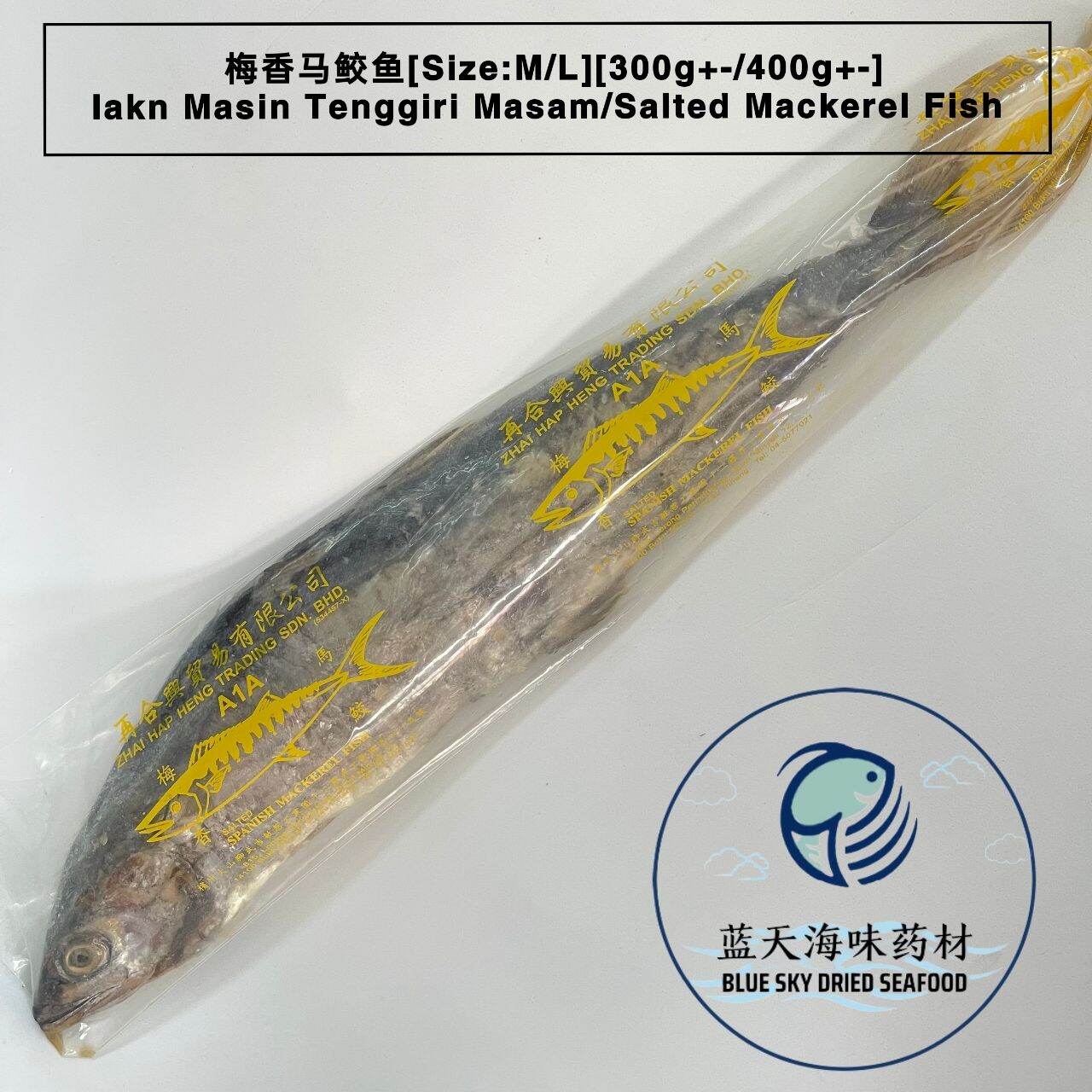 梅香马鲛鱼Ikan Masin Tenggiri Masam/Salted Mackerel Fish[Size:M/L][300-350g+-/600g-650g+-] | Lazada