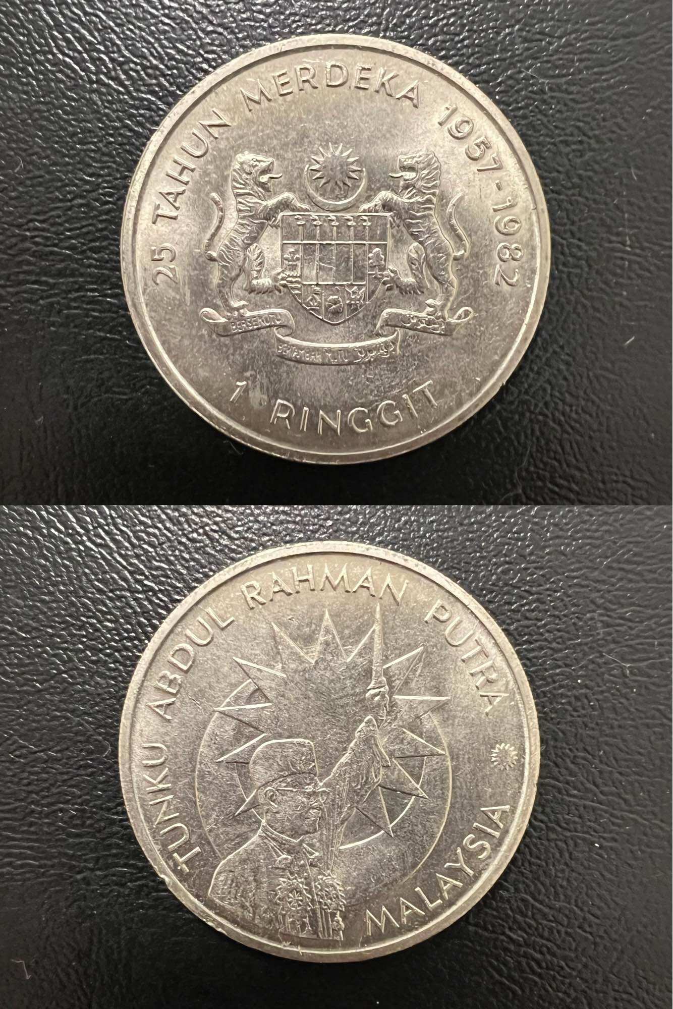 AJ STAR COLLECTION - Tunku Abdul Rahman 25 Tahun Merdeka $1 Ringgit ...