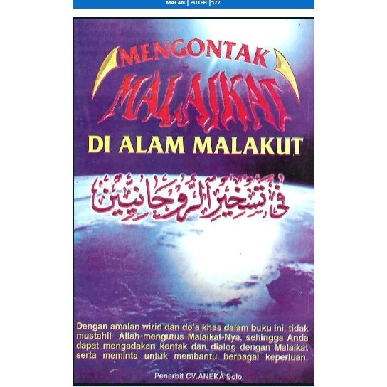 Malaikat Di Alam Malakut | Mengontak | Berhubung | Amalan Wirid & Doa ...