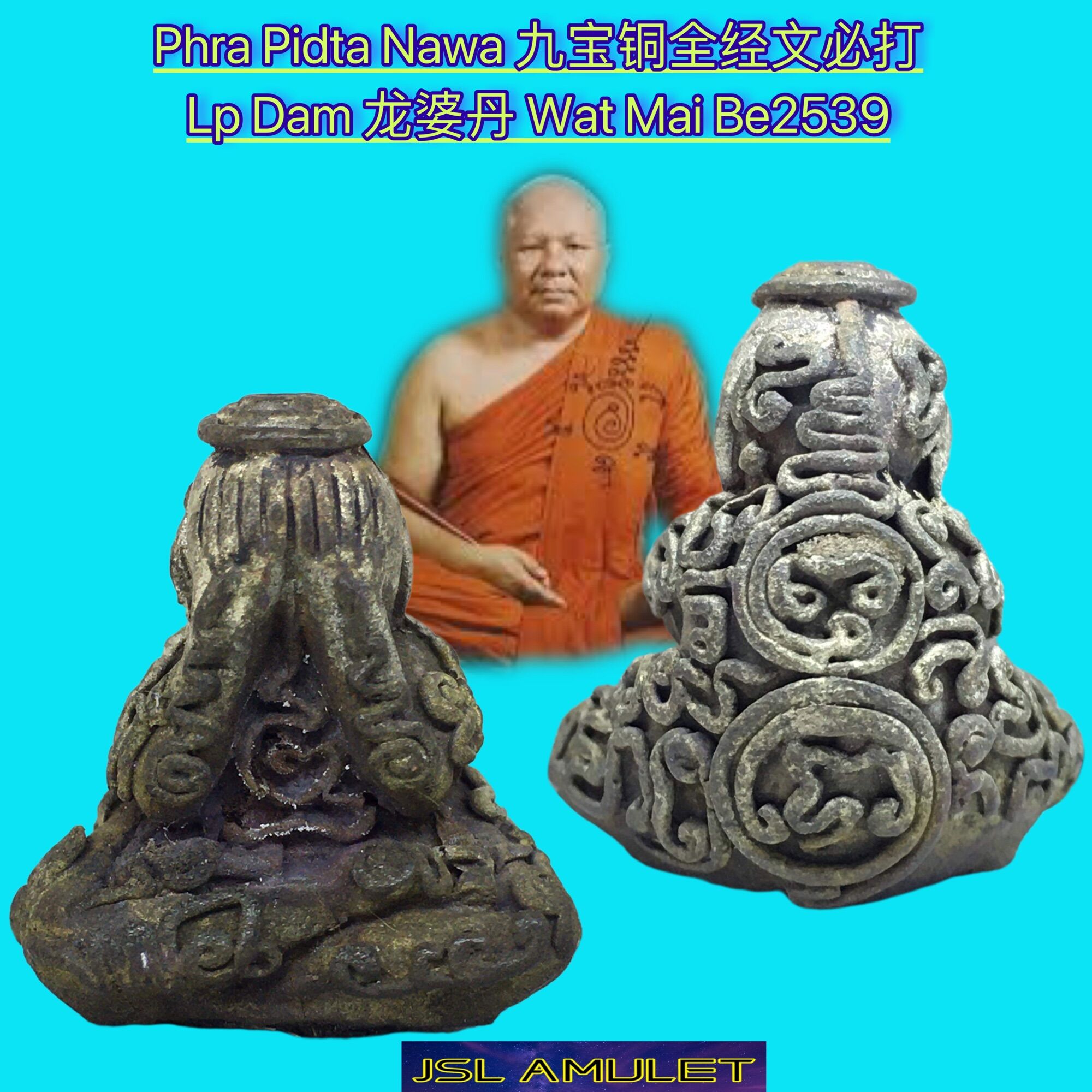全经文九宝铜 比打 必达 Pidta lp dam wat mai naparam 龙婆丹 Be 2539 泰国佛牌 Thai azimat ...