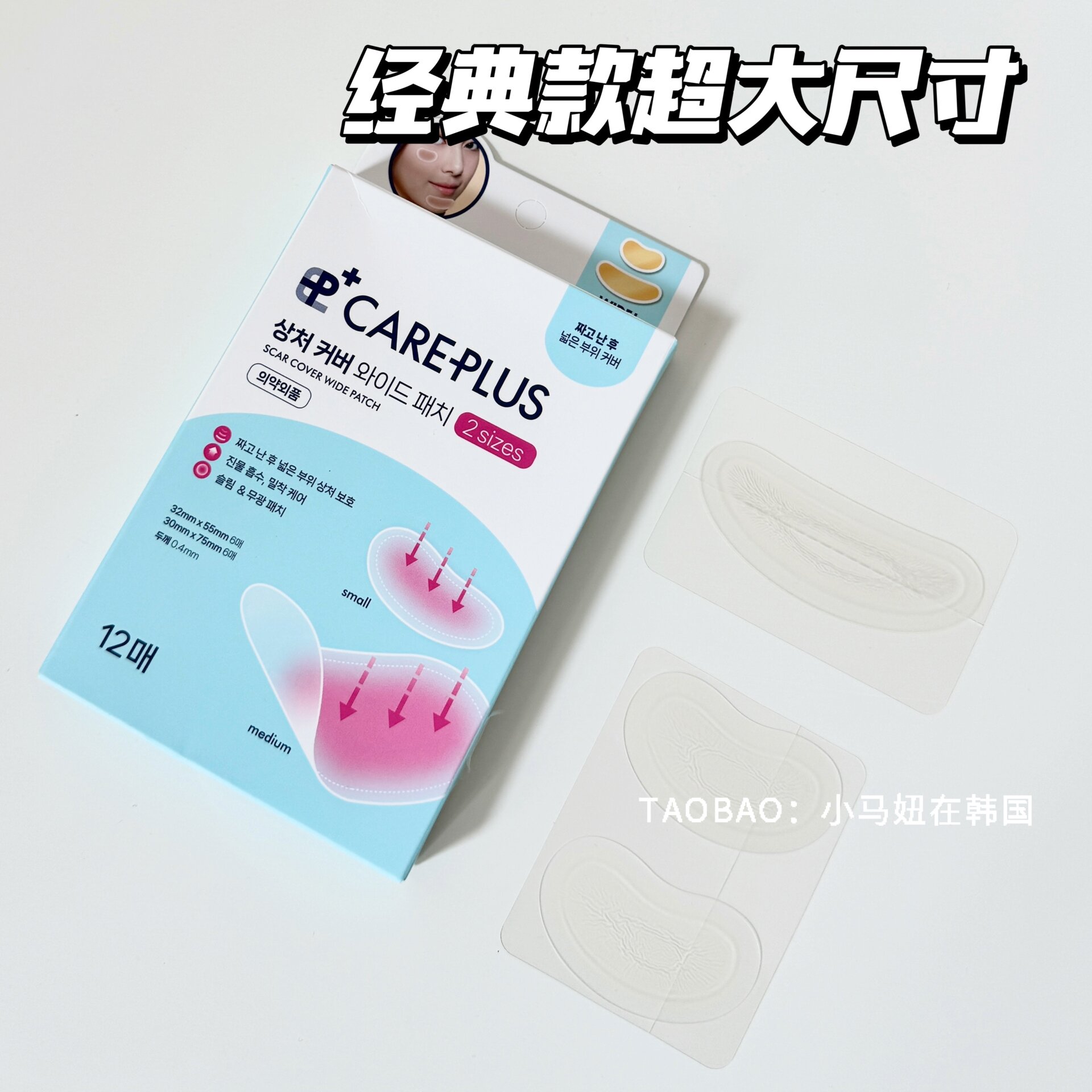 Oliveyoung Native New Micro-Needle Acne Patch Invisible Aloe Vera ...