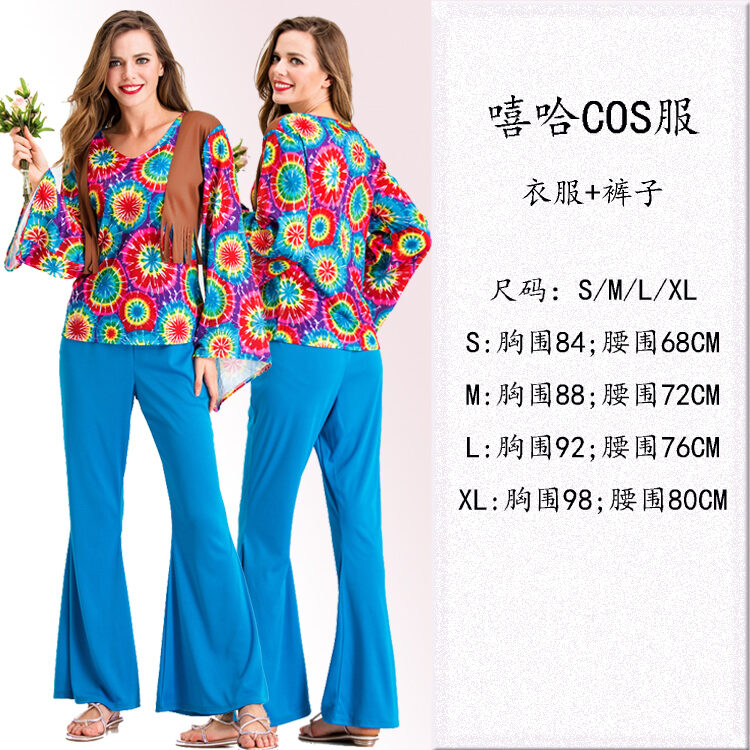 Halloween Cos Marilyn Monroe Presley Retro 1970s Disco Hip Hop Pi Shi ...