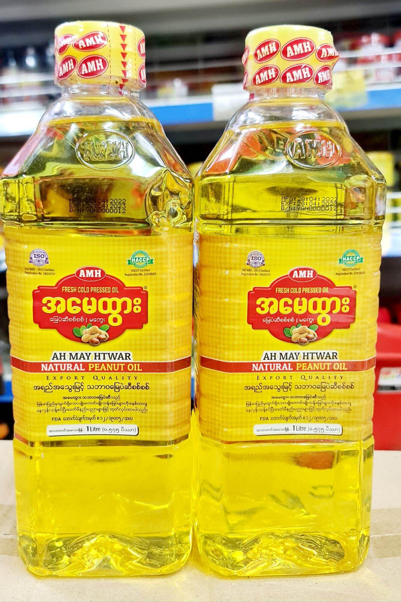 AH MAY HTWAR PEANUT OIL 1 LITER | Lazada