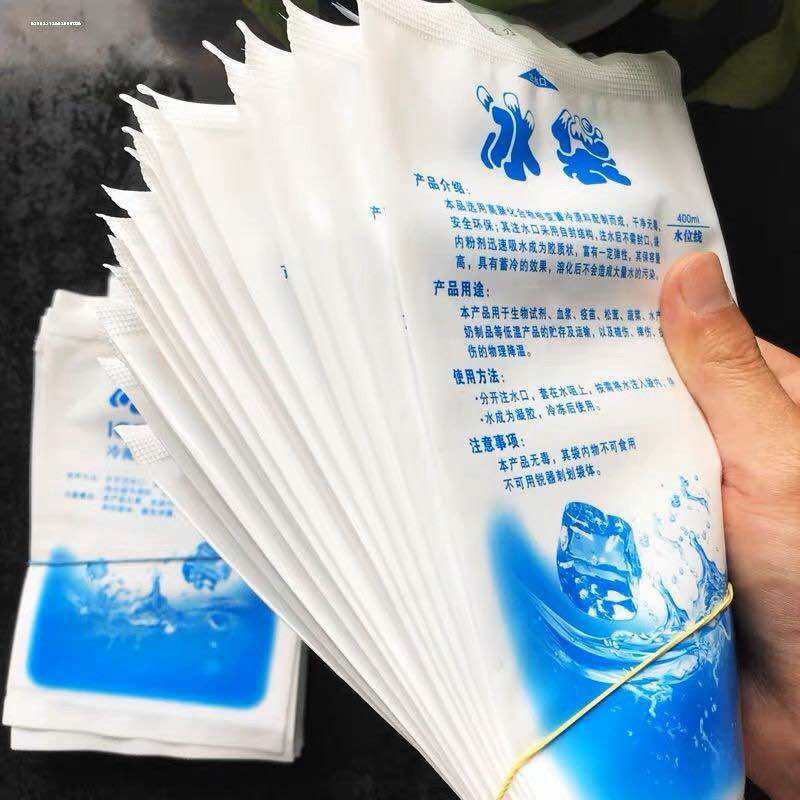 Ready Stock Extra Water Injection Ice Pack 一次性注水冰袋( 5 Pcs) | Lazada