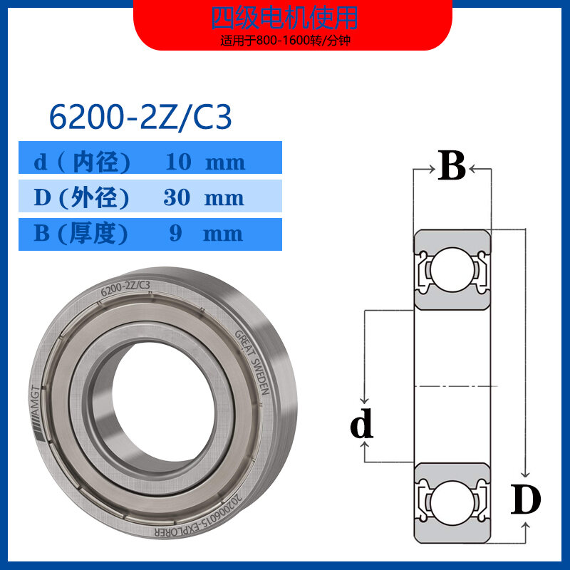Amgt Import High Performance Deep Groove Ball Bearing 6200 6201 6202 ... Amgt Import High Performance Deep Groove Ball Bearing 6200 6201 6202 ...