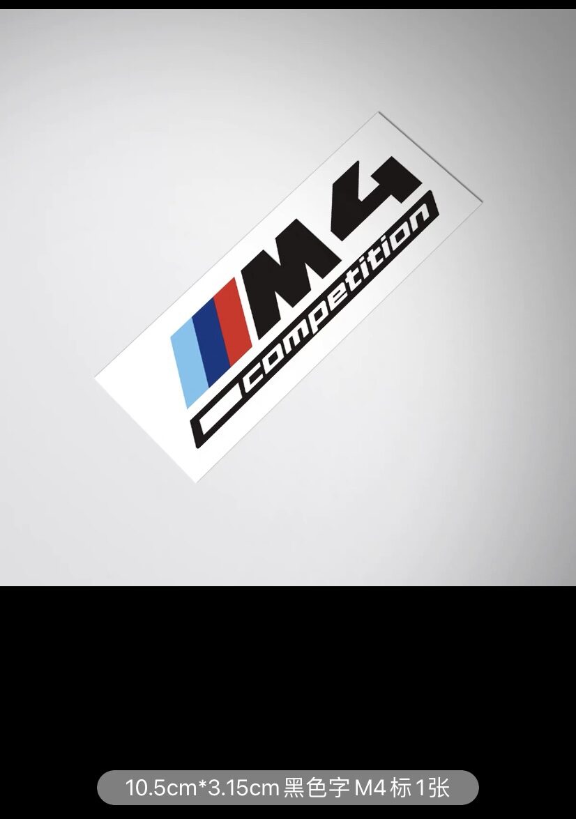 For BMW Competition M4 Tail Tag Car Stickers BMW M4m6m8 Tail Tag Car ...