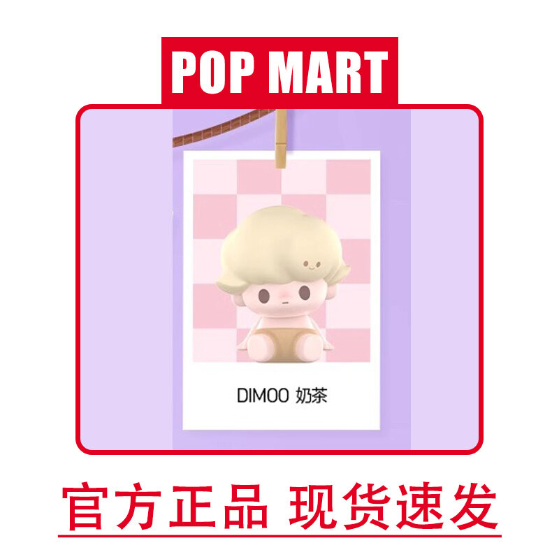 Dimoo Plush Toy Collection Full Series Bean Dolls Pop Mart Static ...