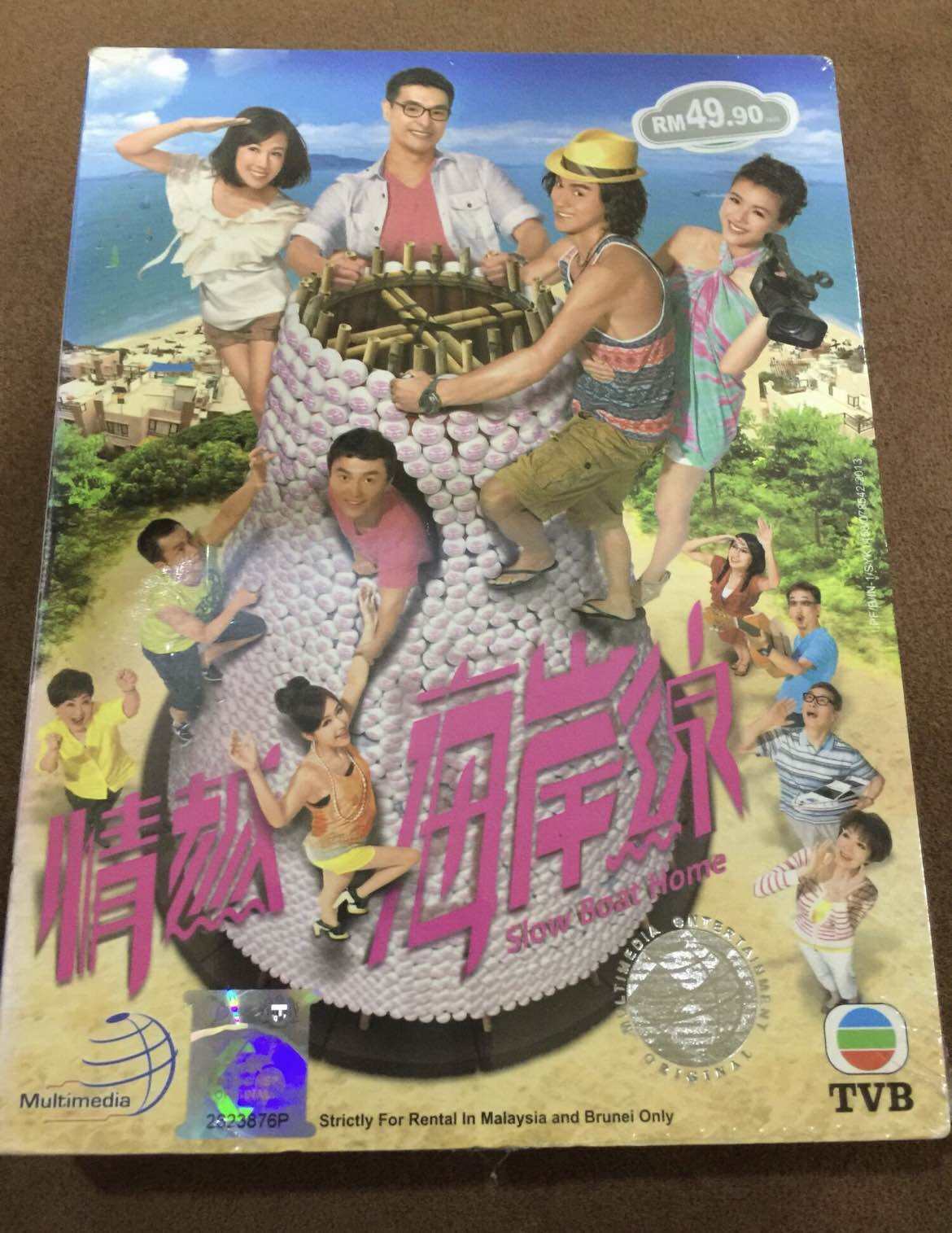 [TVB Drama] Slow Boat Home 情越海岸线 25ep/5DVD (Box) | Lazada