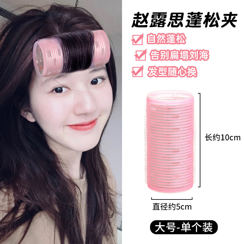 Air Fringe Curls Large High Skull Top Hair Fluffy Handy Gadget Hair ...