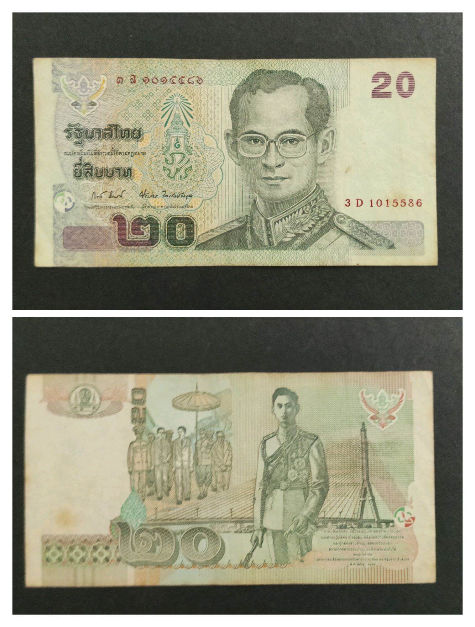 Original Thailand Banknote《🇹🇭Thai Baht Note & Coin🇹🇭》💎 [Original Old ...