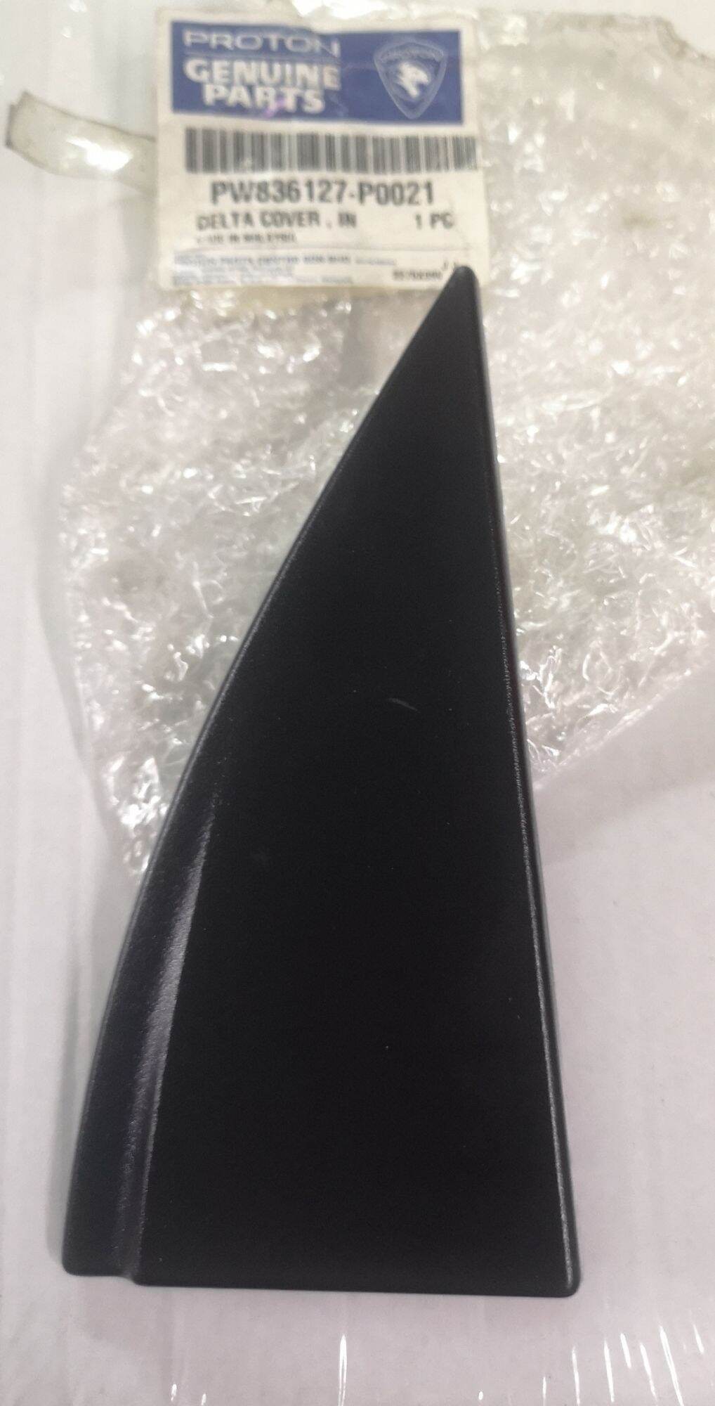 Proton Saga Flx Door Rear Cheata Plate Inner LH | Lazada