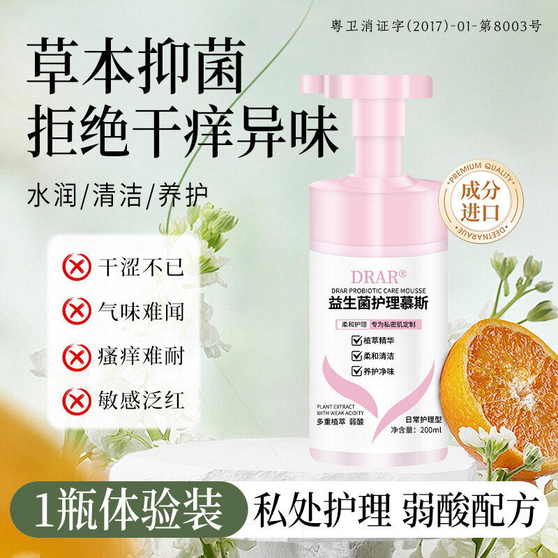 [Network Best Selling] Drar Probiotics Mousse Care Lotion Anti-Itching ...