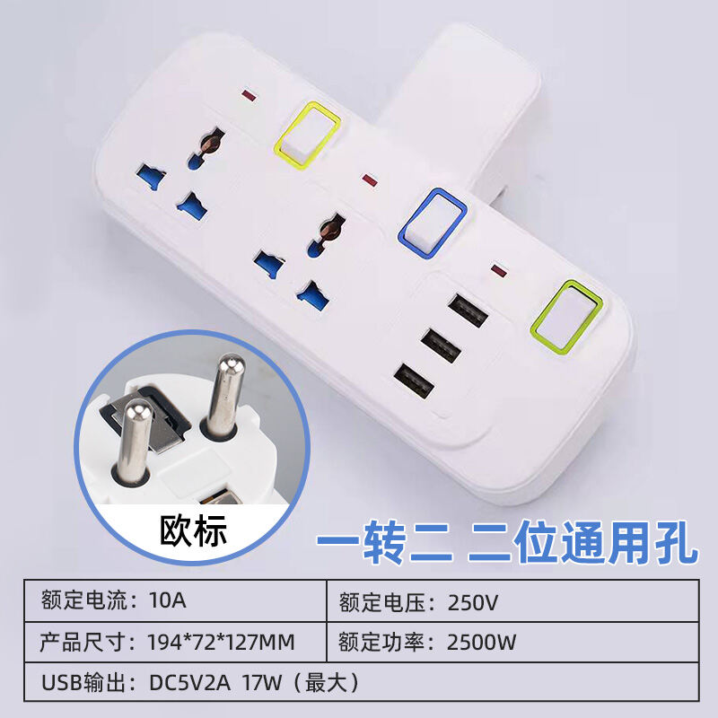 British Standard Hong Kong Style Multi-Functional Power Strip USB ... British Standard Hong Kong Style Multi-Functional Power Strip USB ...