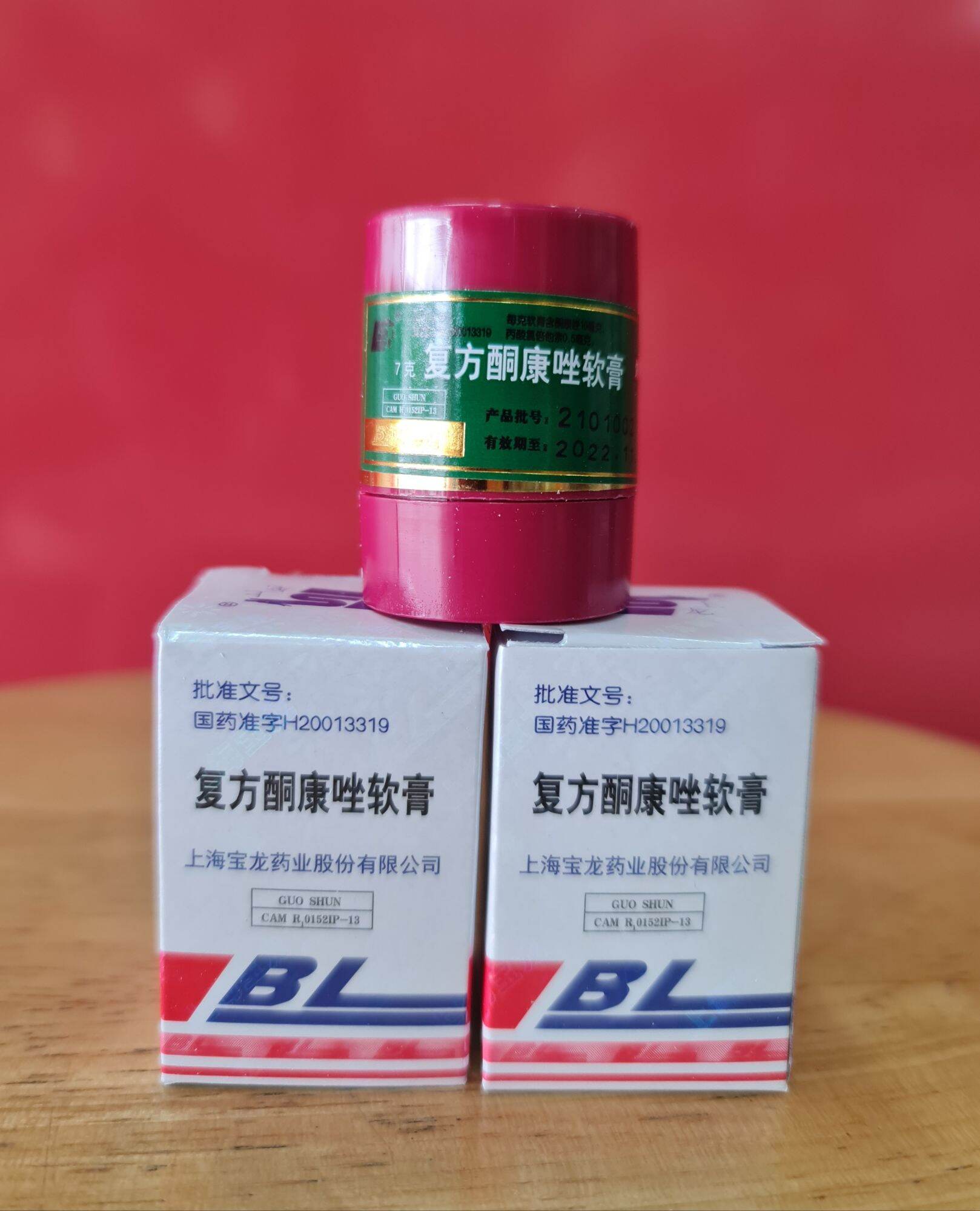 KRIM BL GATAL2 💯 BERKESAN | Lazada