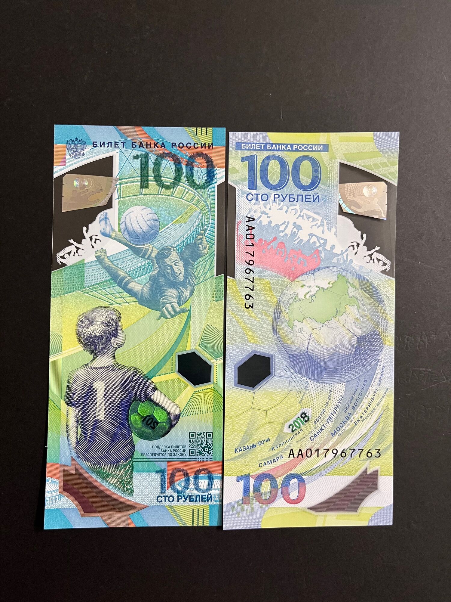 [ BANKNOTE ] RUSSIA 100 RUBLES FIFA WORLD CUP COMMEMORATIVE BANKNOTE ...