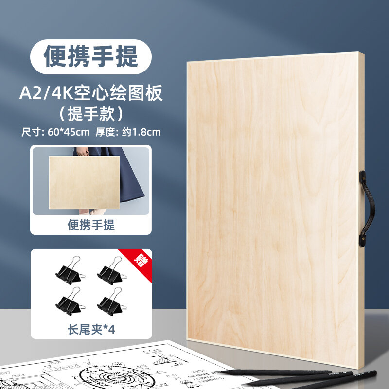 Real Wood Engineering Drawing Drafting Board 4K A2 A1 A3 Landscape ...