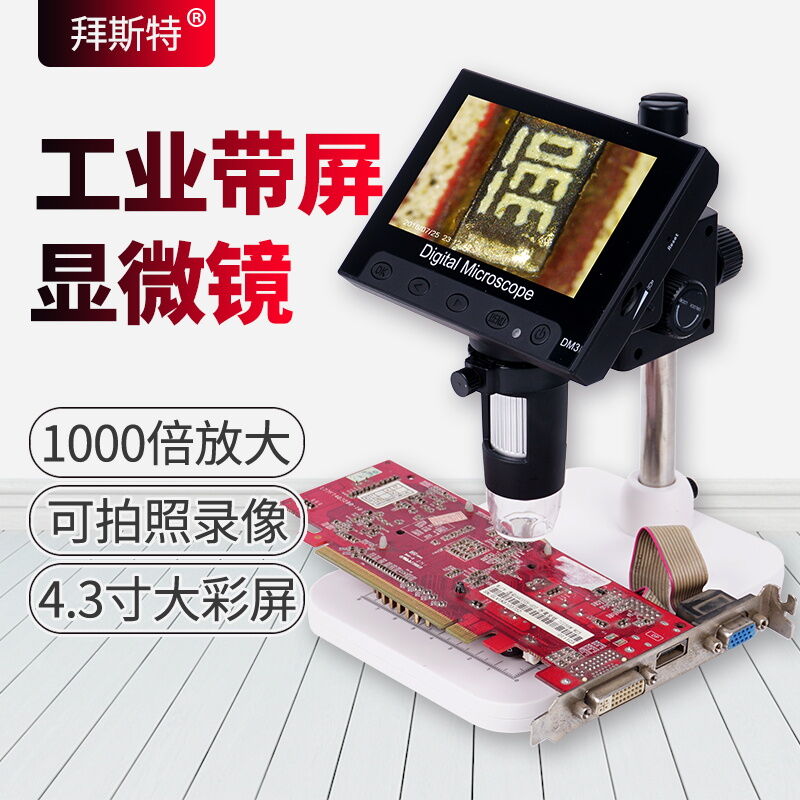 Bester Large Screen Microscope 1000 Times USB Digital Magnifying Glass ...