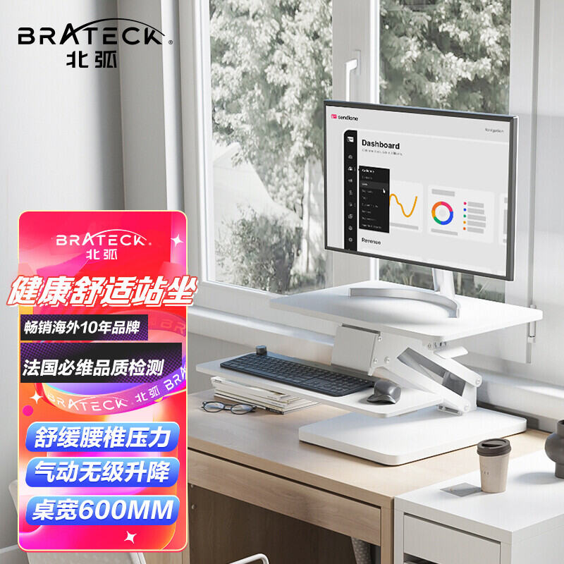 Brateck North Arc Standing Desk Foldable Workbench Notebook Computer ...