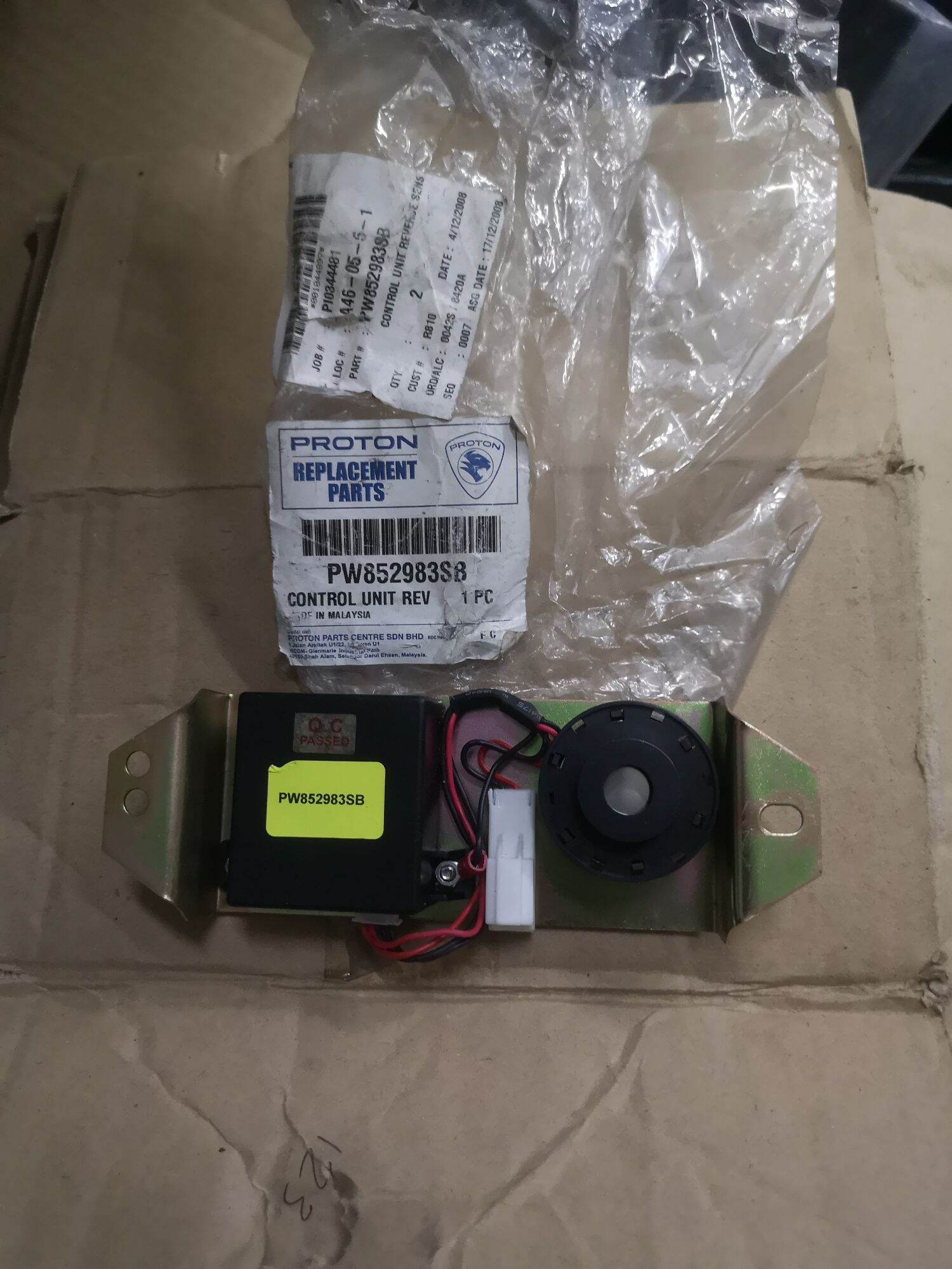 Proton Gen 2, Persona Alarm Ecu Module | Lazada