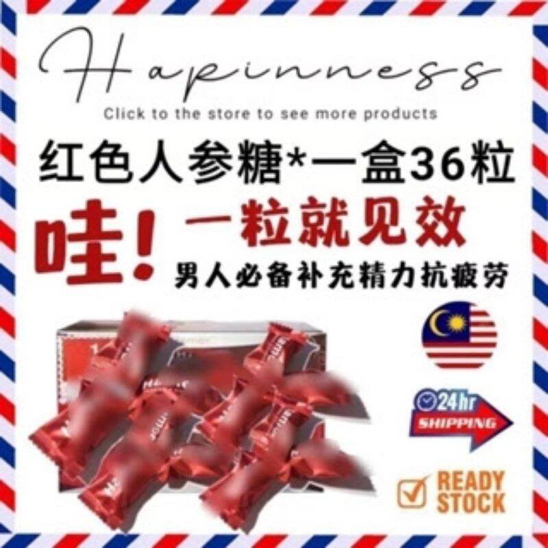 Health products CANDY Malaysia Official Online Store | Shop Now on Lazada