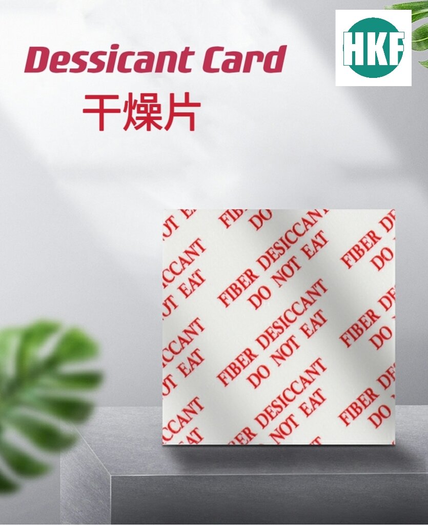 Desiccant Card (3cm x 3cm) / Penyerap Pelembapan / 纤维干燥片 (防潮片) | Lazada