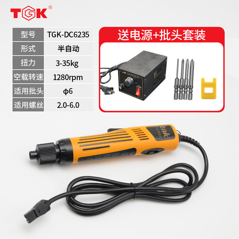 TAK Electric Screwdriver 220V Direct Plug Speed Adjustable Screwdriver ...