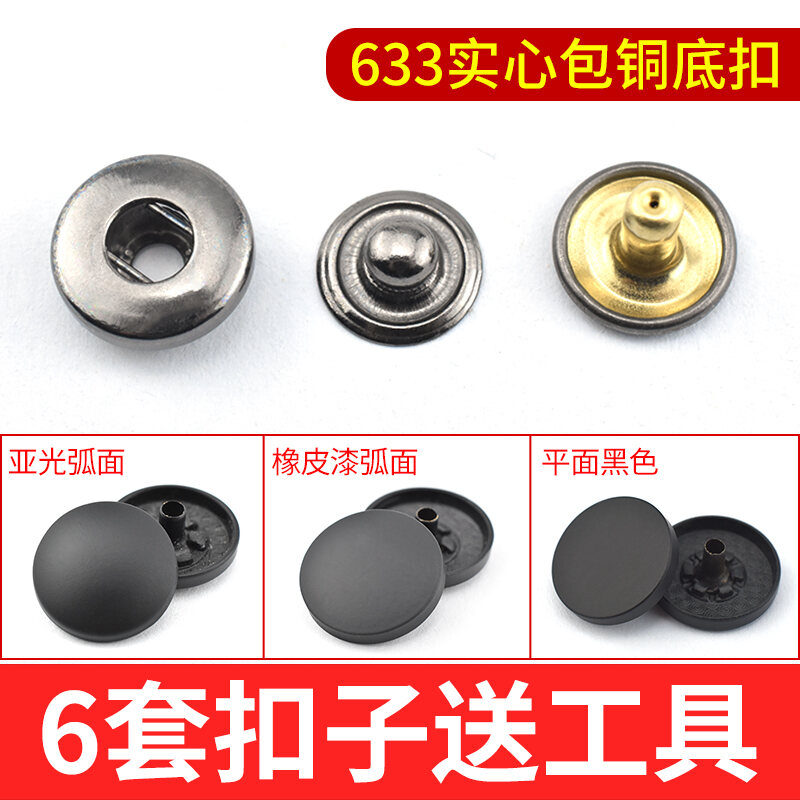 Snap Button Black Metal Snap Fastener Invisible Snap Fastener Snap ...
