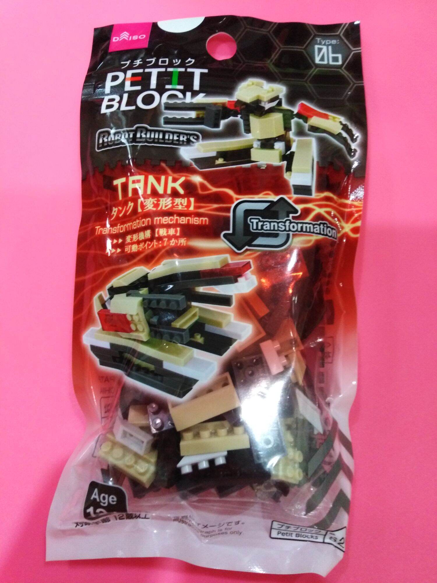 Daiso Petit Block Lego Block Tank Robot Builder's Transformation ...