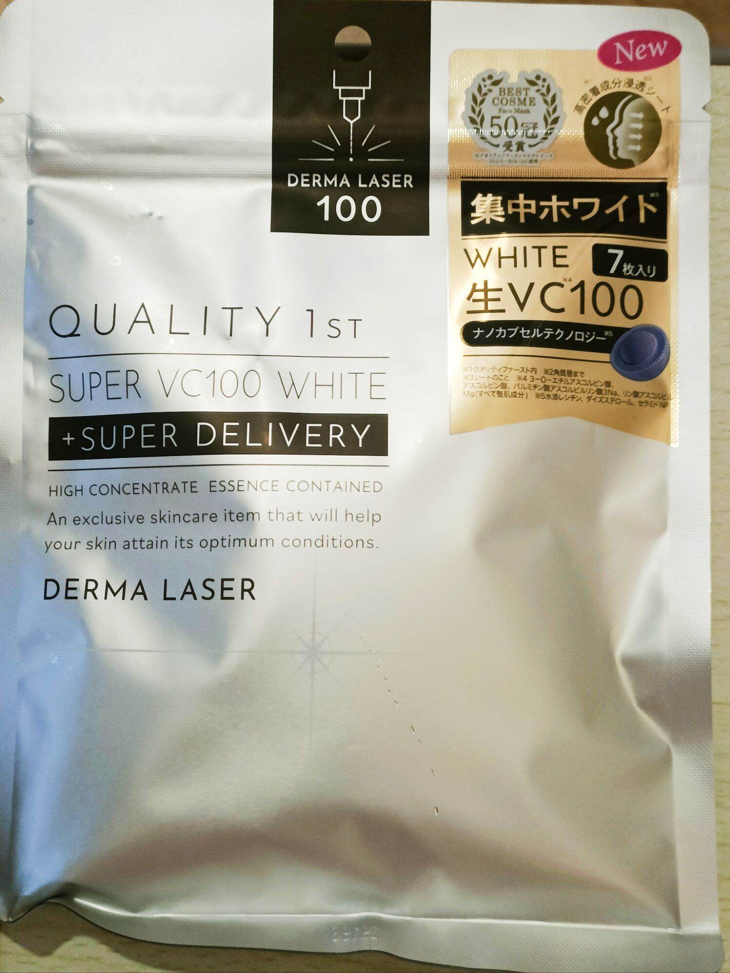 Japan Quality First Derma Laser Super VC 100 Mask 7s | Lazada