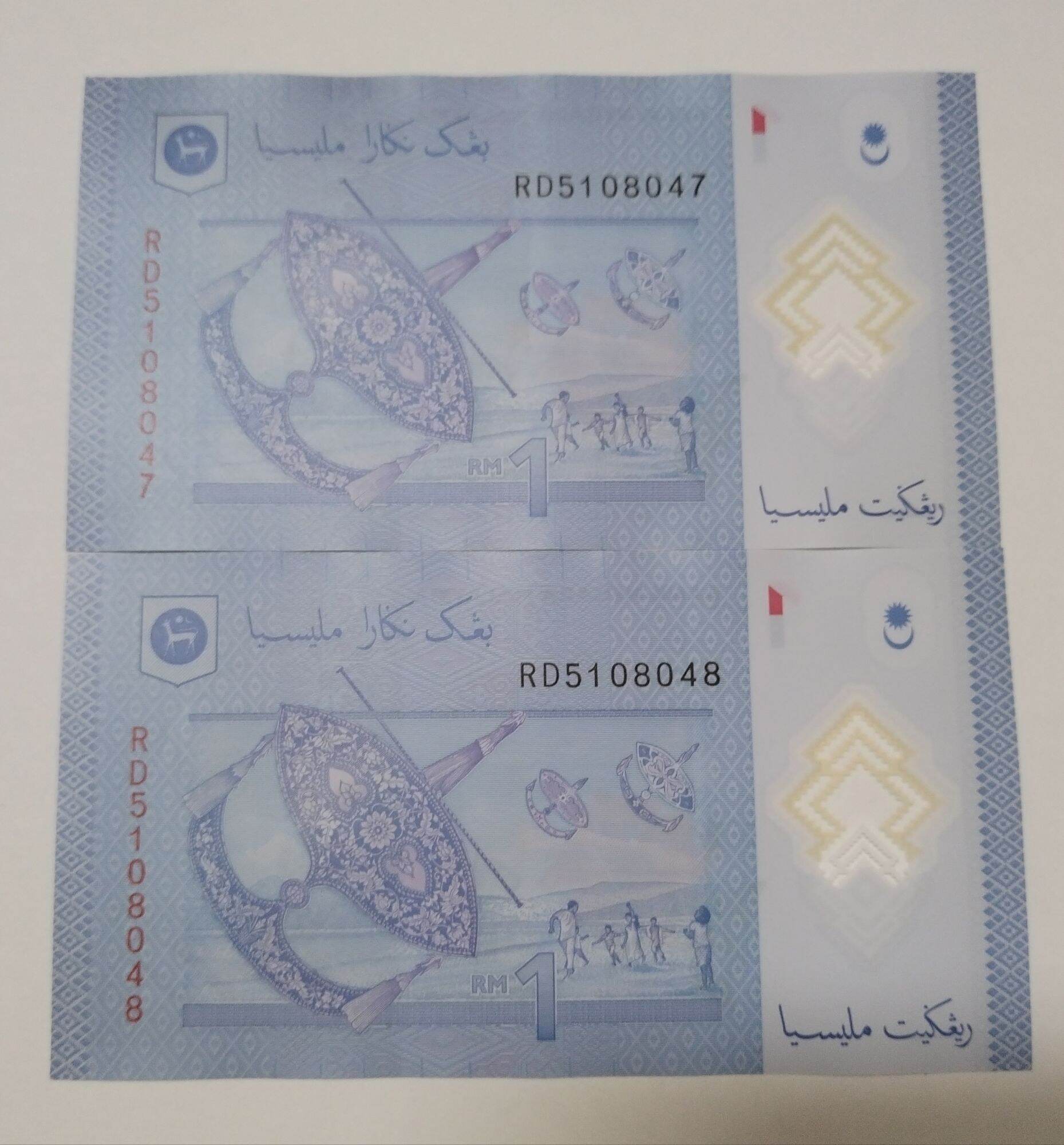 Malaysia 1 Satu Ringgit Polymer (UNC) New & Genuine BankNotes (Running ...