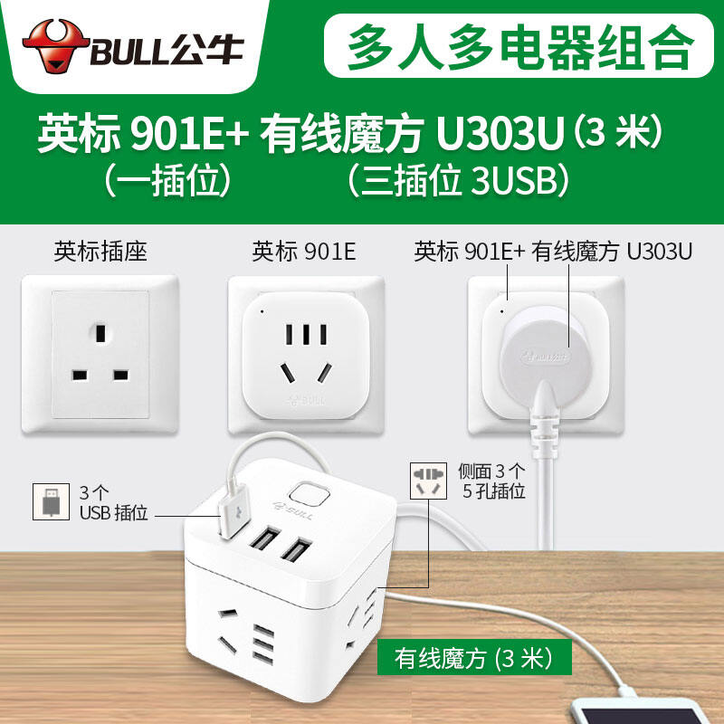 Bull British Standard Conversion Plug Hong Kong, China Singapore ... Bull British Standard Conversion Plug Hong Kong, China Singapore ...
