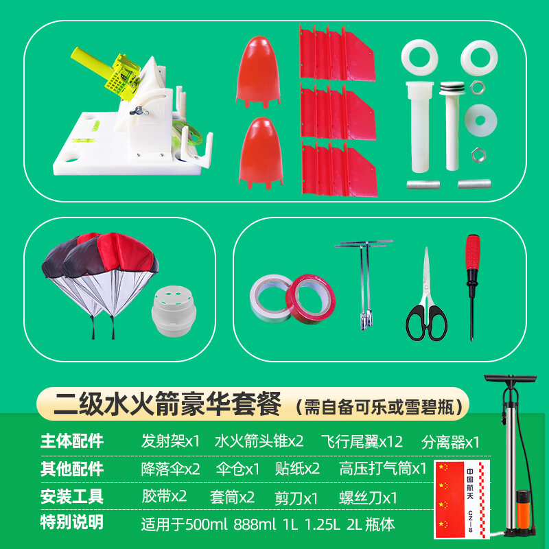Two-Stage Water Rocket Three-Stage Separator Full Set Material KIT ...