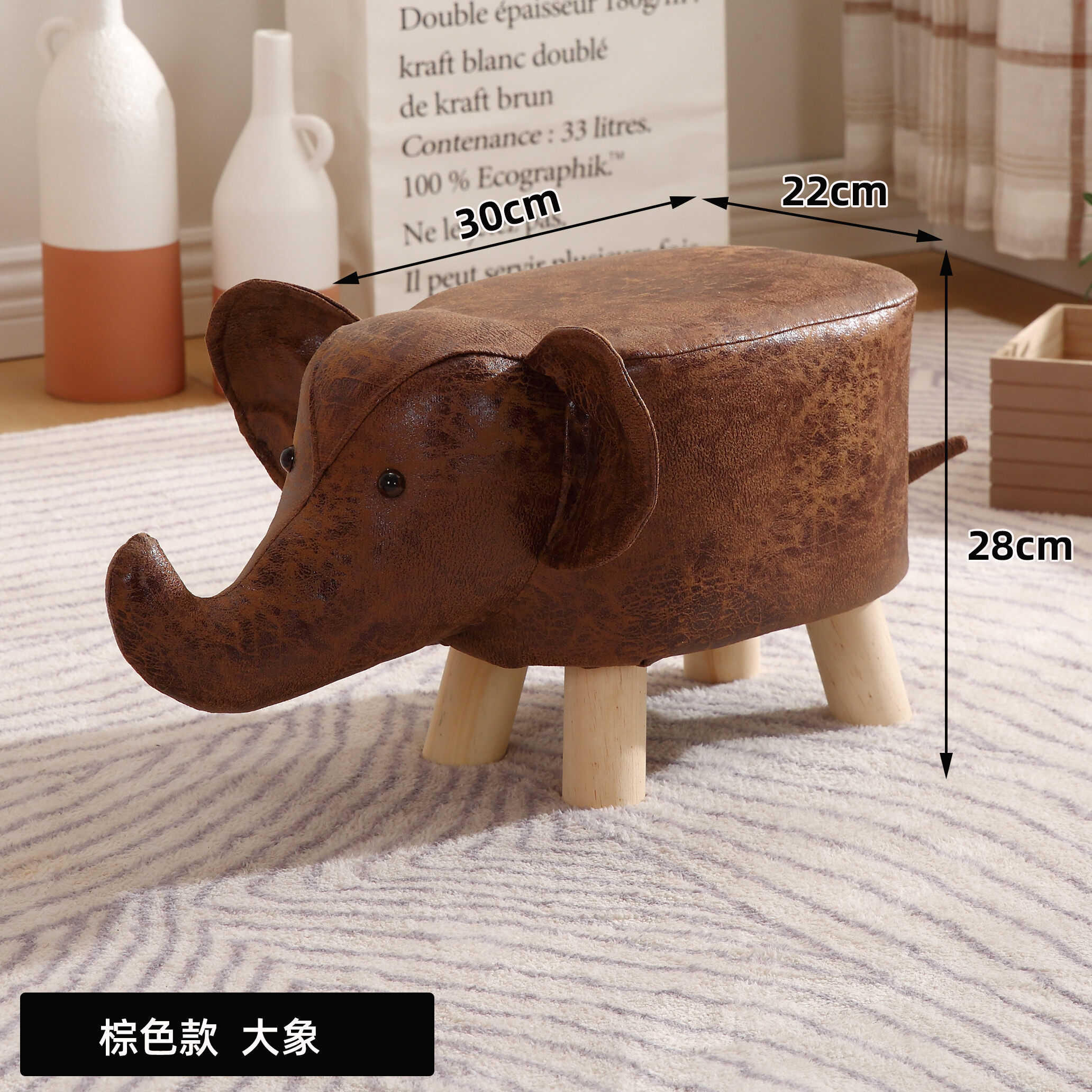 Solid Wood Animal Stool Cartoon Shape Log Footstool Home Stool Doorway ...