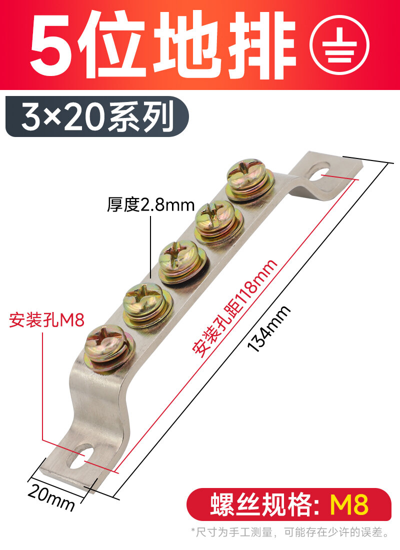 Pure Copper 5/7/10 Hole Ground Row 2 * 15mm Grounding Bar Terminal ...
