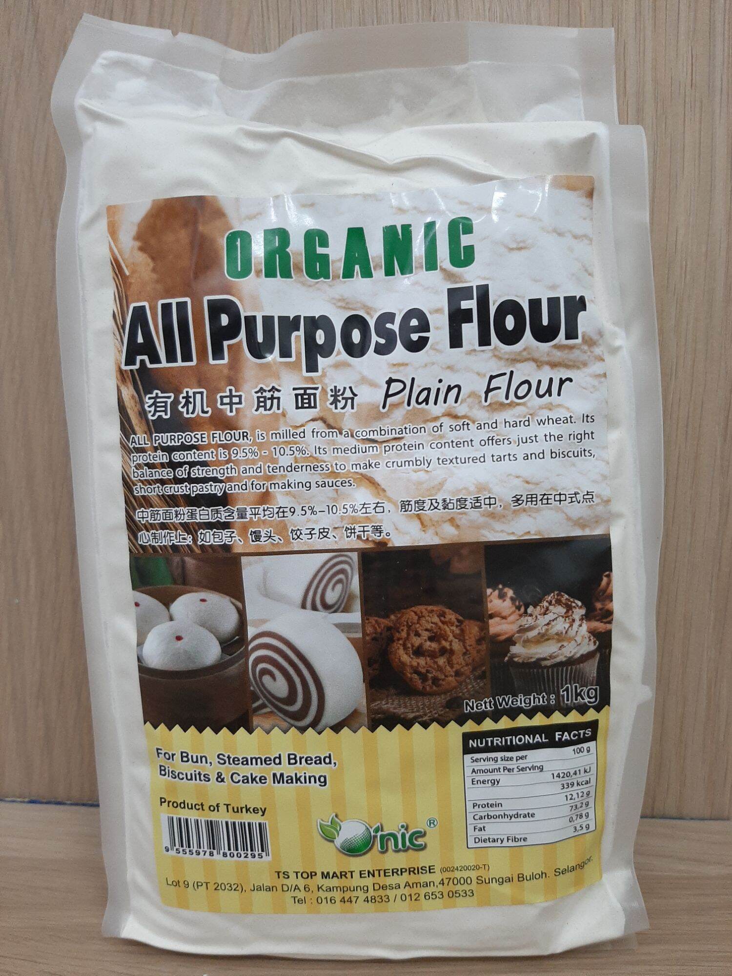 Organic All Purpose Flour (Plain Flour) 有机中筋面粉 1KG | Lazada
