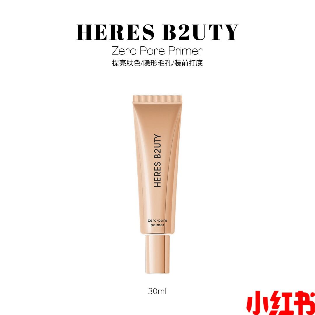 🔰小红书推荐 Ready Stock HERES B2UTY Zero Pore Primer 30ml 反恐精英隐形毛孔妆前乳 | Lazada