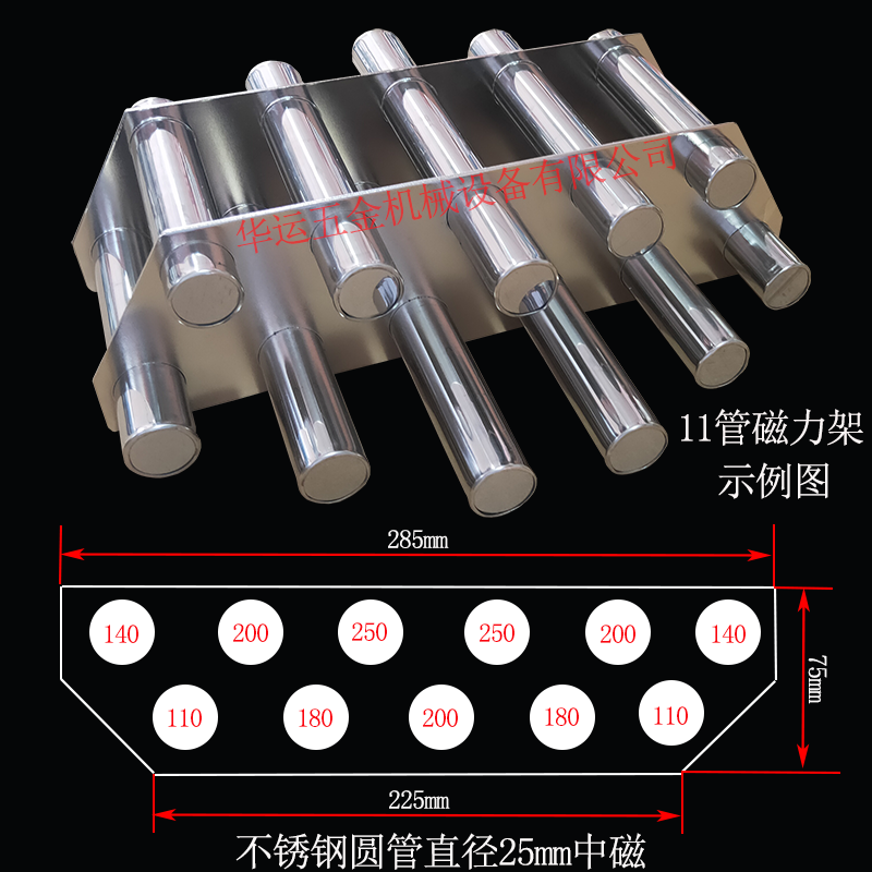 Magnetic Rack Plastic Dryer Iron Suction Rack 3-5-7-9-11-13 Tube Dryer ...