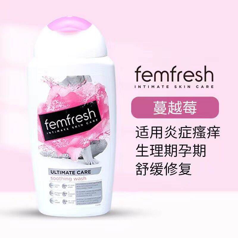 Femfresh Feminine Intimate Skin Care Wash 250ml - Active Fresh / Daily ...